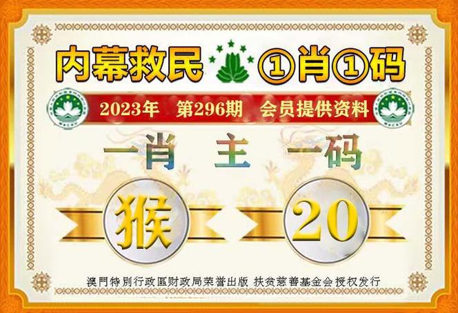 “金”打一精准生肖图标