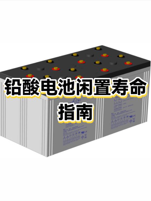 手机电池寿命一般是几年图标