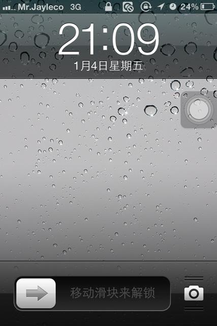 iphone长按小圆点锁屏截图