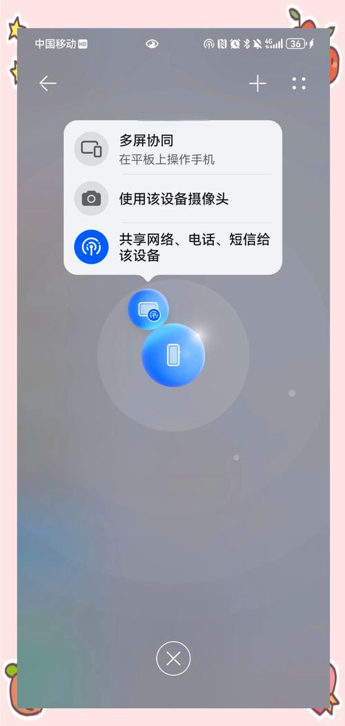 hypertrm超级终端图标