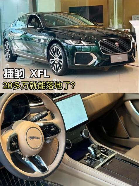捷豹和宝马是一个档次吗截图