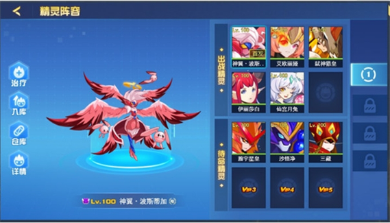 赛尔号互通版手游图标