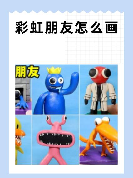 彩虹朋友2手机版怎么下截图