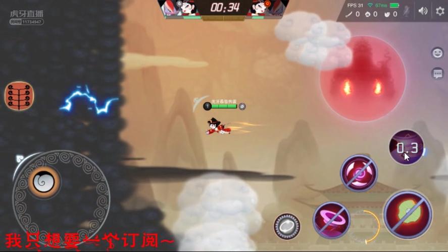 闹闹天宫视频直播图标