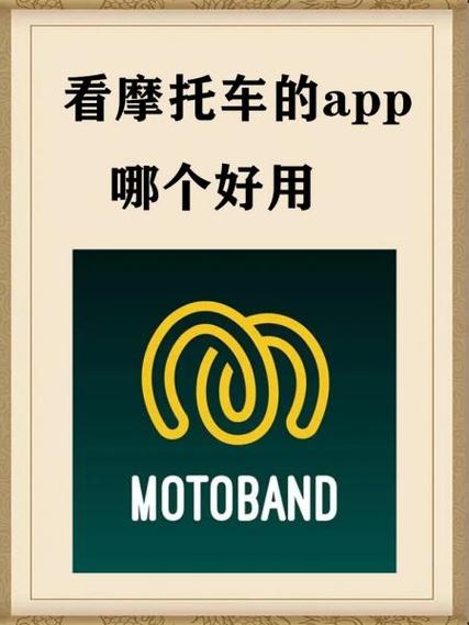 春风摩托app下载图标
