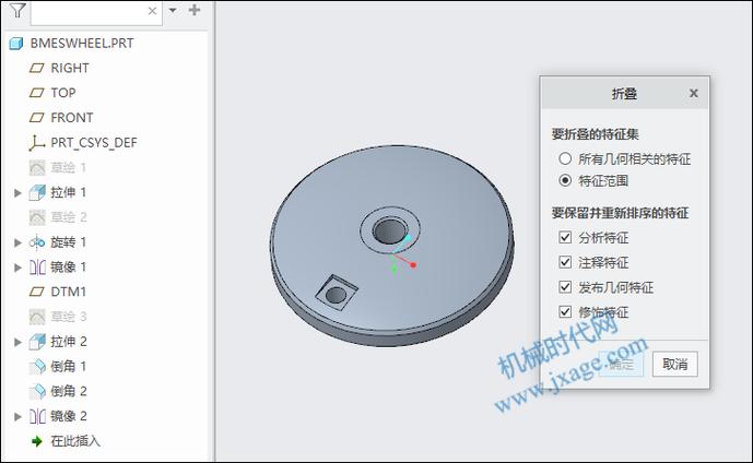 croe软件隐藏的使用图标
