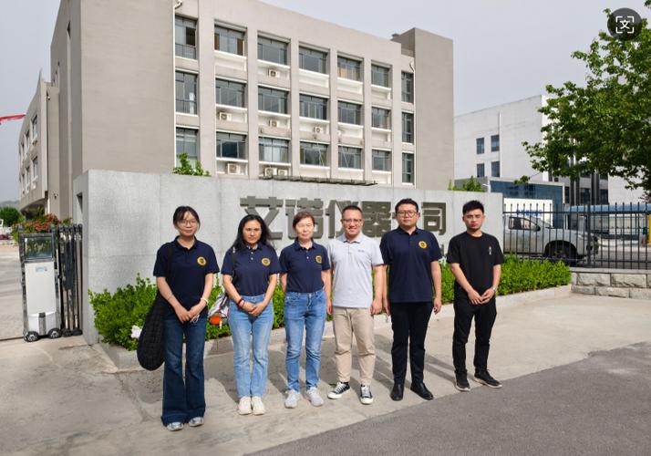 青岛艾诺智能仪器电话怎么打截图