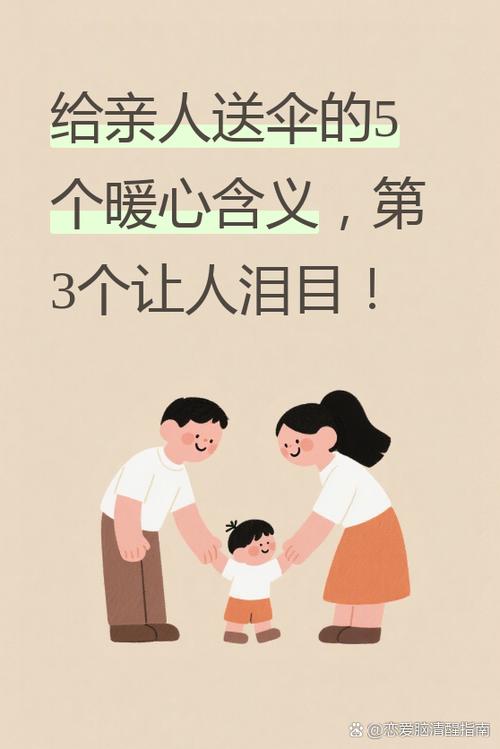 亲情守护卸载后还能被监控吗截图