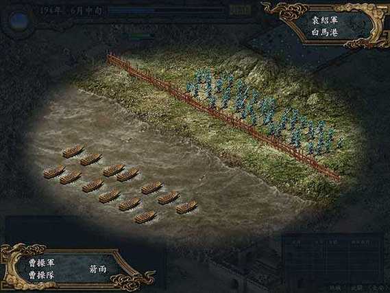 psp三国志9金手指图标