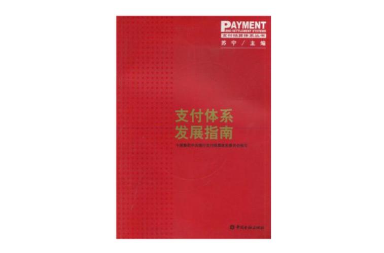 支付宝付款好还是微信付款好图标