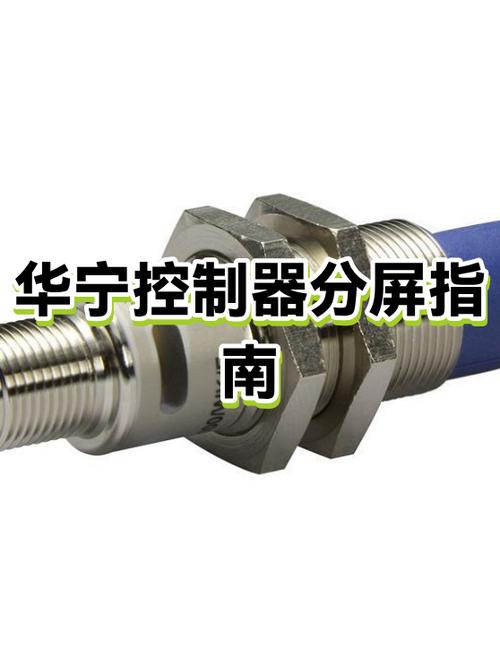 监控分屏怎么调回来图标