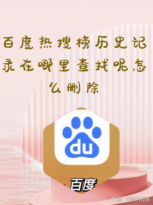 搜狗热搜图标