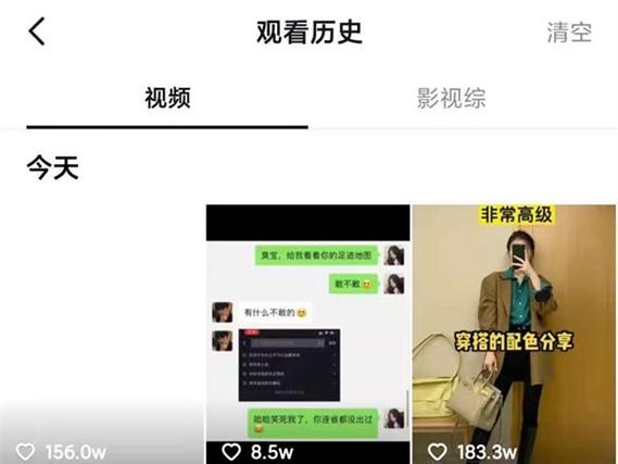 抖音官方历史版本大全图标