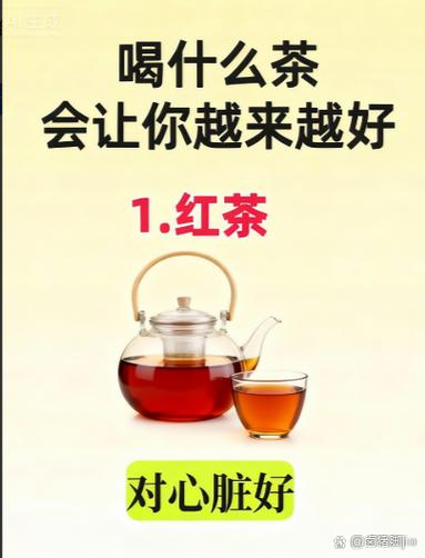 长期喝茶叶茶的好处和坏处截图