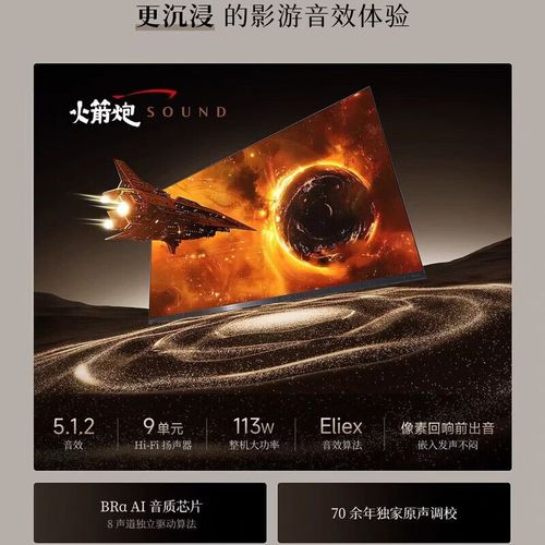 创嘉王牌电视属于哪个品牌图标
