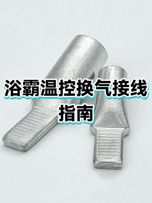 浴霸换气是进风还是出风图标