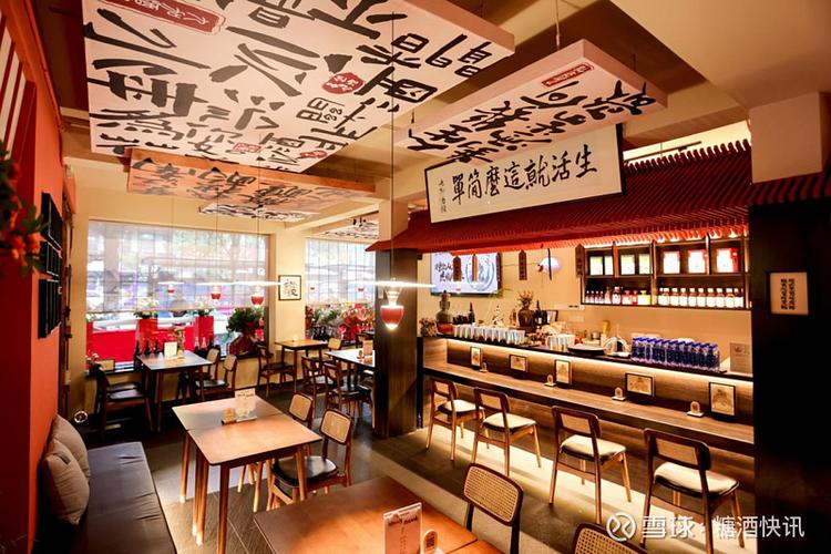 九号酒馆官网图标