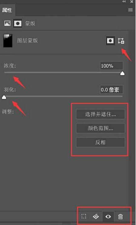 ps蒙版抠图图标