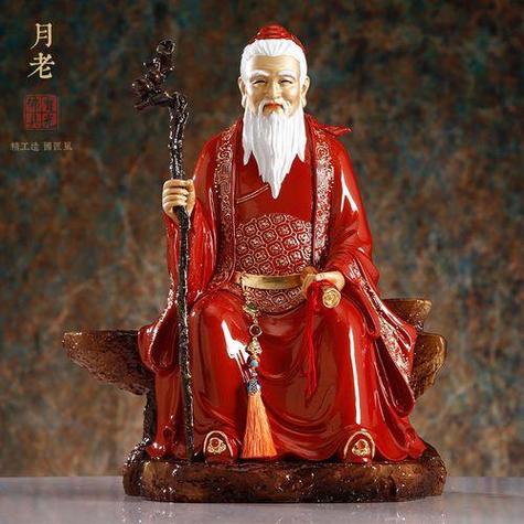 月老最忌讳三个东西图标