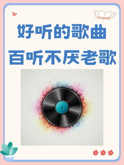 朋友圈发的歌曲听不了