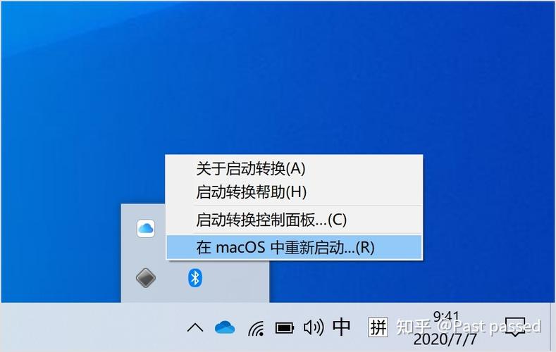 光猫需要每天关闭吗图标