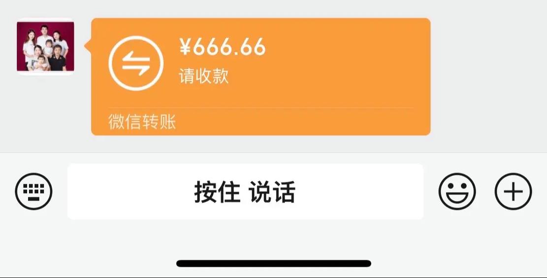 爱收款图标
