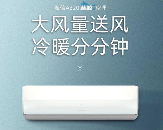空调下出风口关不上截图