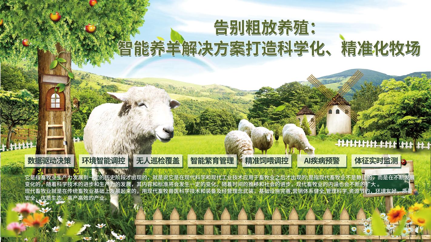 比特羊官网图标