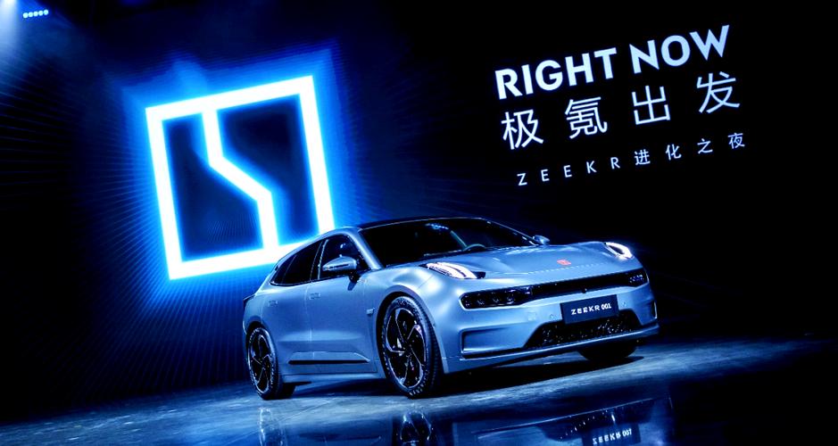 极氪汽车公司图标