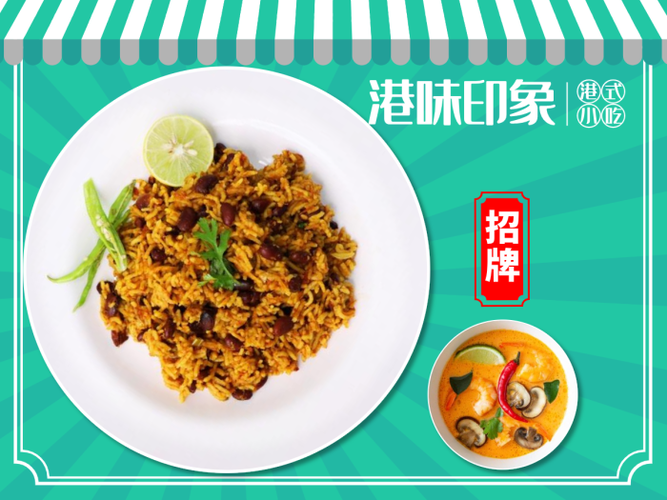 美团商品图片图标
