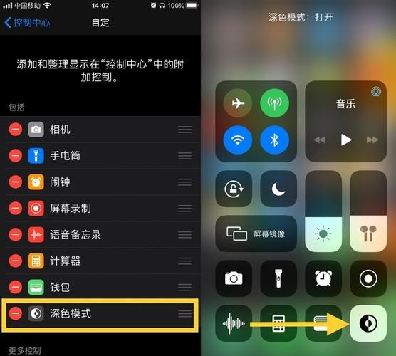 苹果11的隐藏功能图标