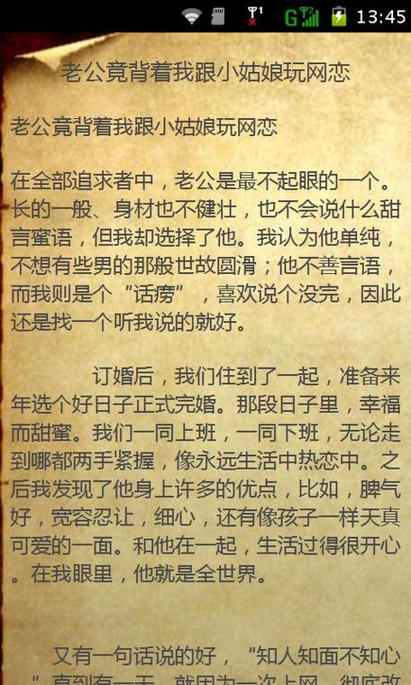 精品小说图标