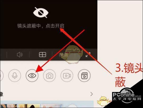 如何使用手机萤石云看回放图标