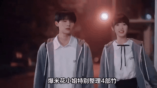 花米影视图标