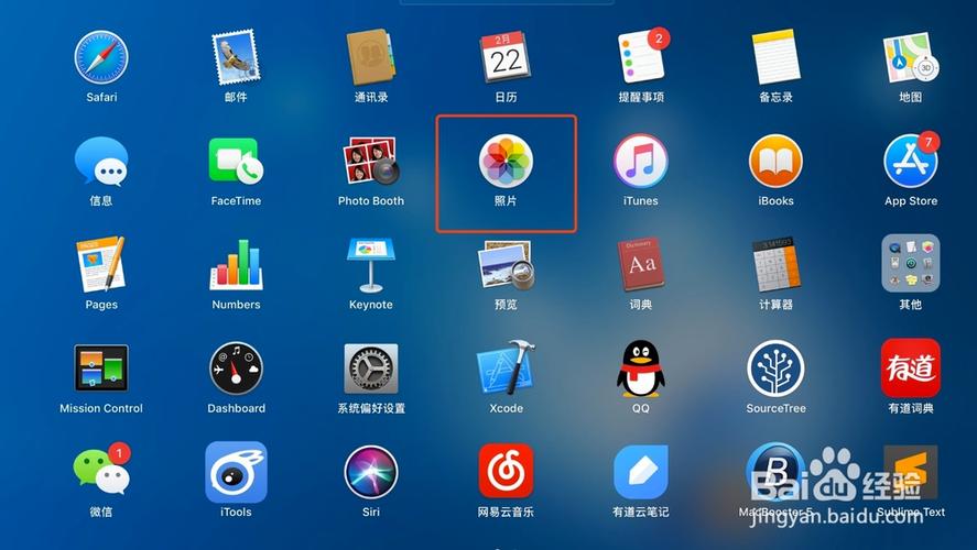 苹果手机照片导入mac图标