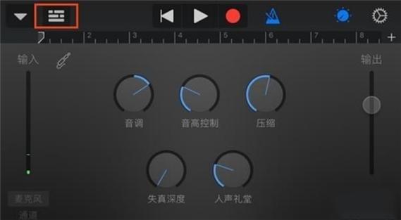 库乐队旧版本下载ios16图标