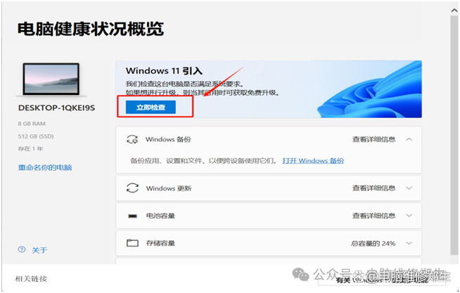 windows10离线更新包图标