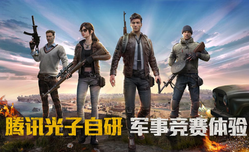 和平精英里怎样隐藏头盔图标