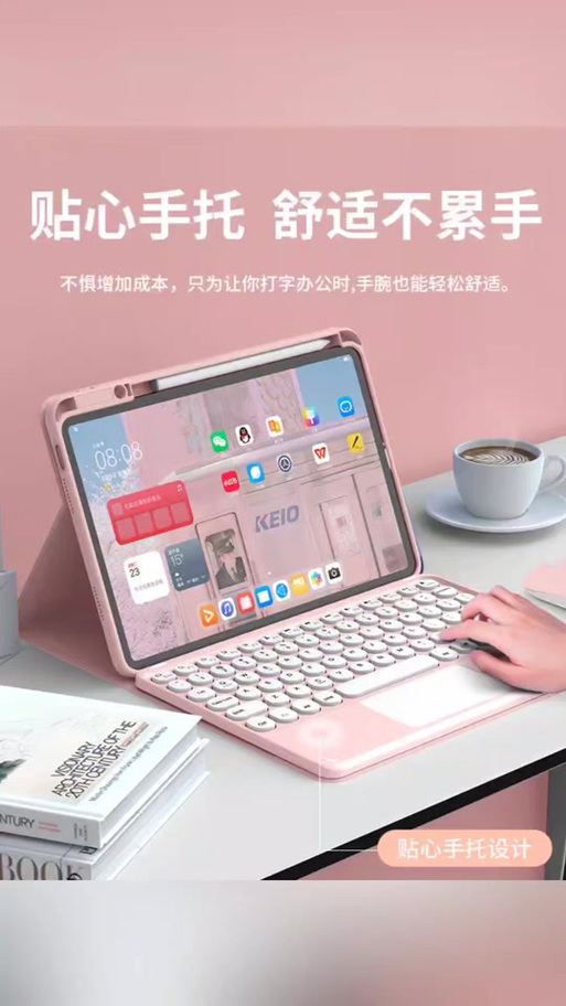 磁吸键盘为啥不能用了图标