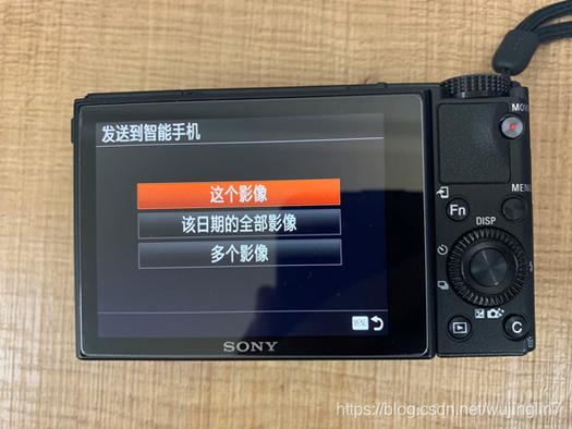 索尼相机连接手机截图