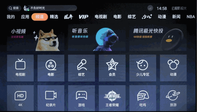 极光画质下载软件图标