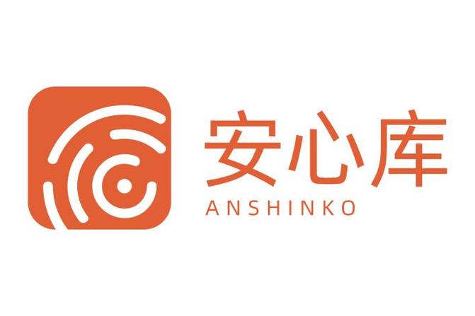 安心软件库官网链接图标