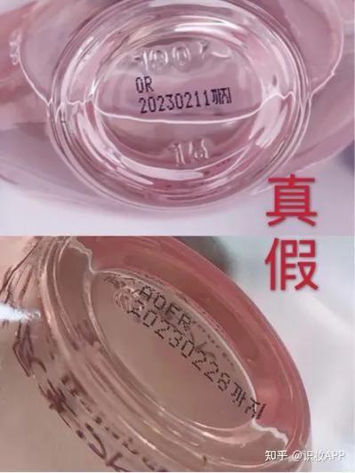 水妍水乳真假鉴定图标
