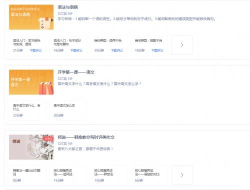 e网通到底该不该买图标