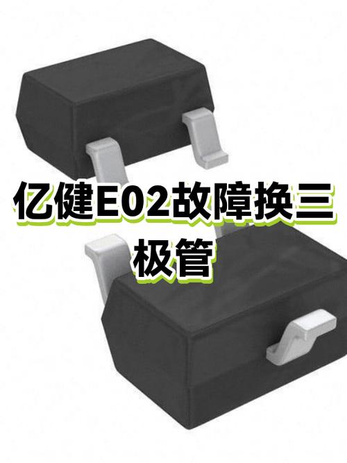 亿健跑步机e02故障维修缩略图