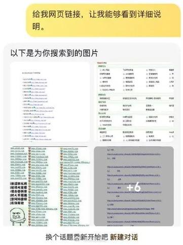 2021年新开网站图标