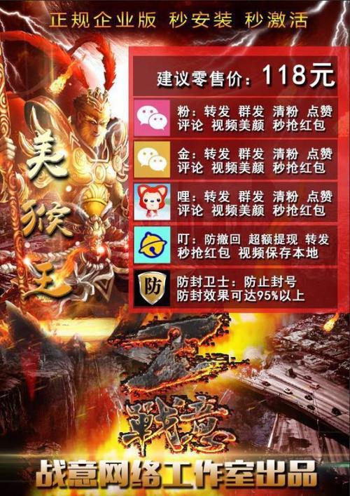 大圣抢红包5.0图标
