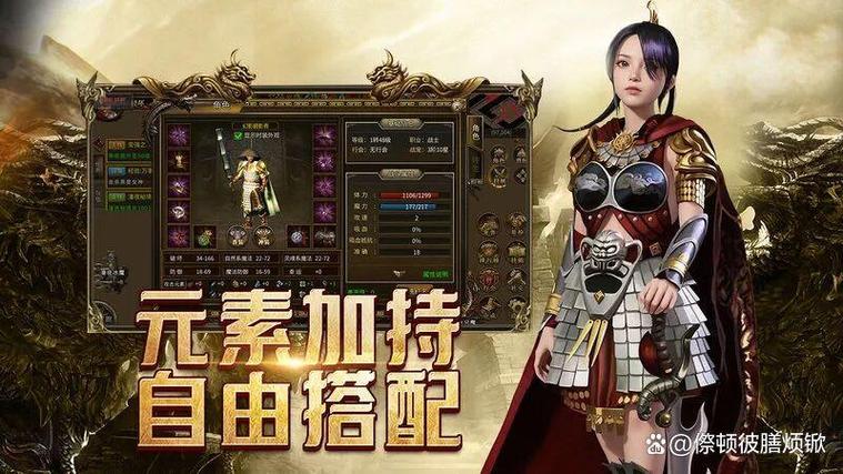 王者绝地翻盘的含金量图标