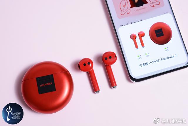 bose耳机左边没声音图标