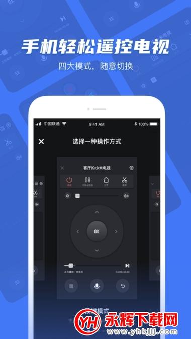 小米电视设置语言设置成中文图标